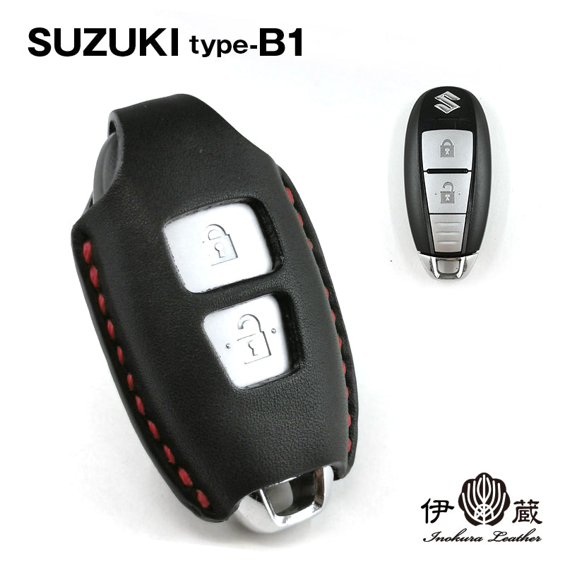 SUZUKI type-B1 スズキ スマートキーケース キーカバー – 【公式】手作りレザー製品の伊の蔵・レザー